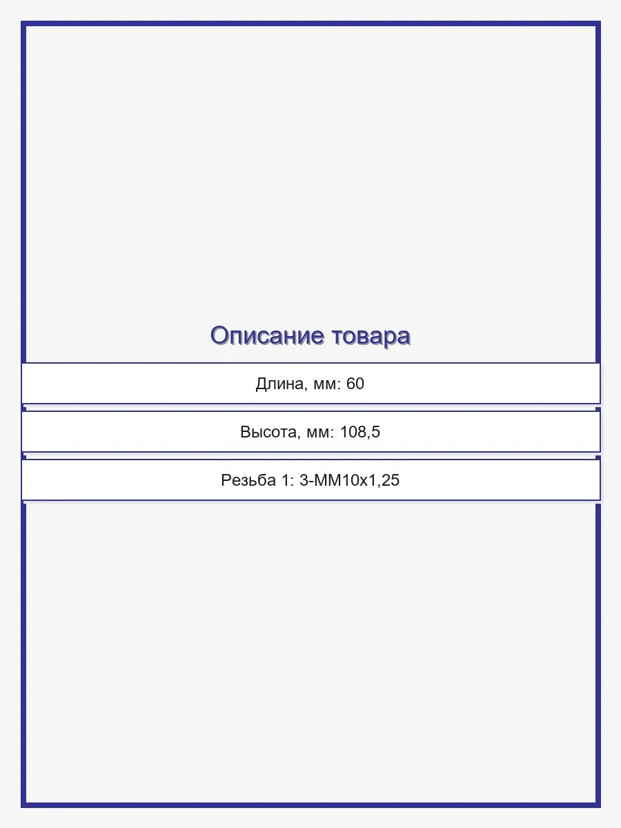 Опора двигателя — фото 1