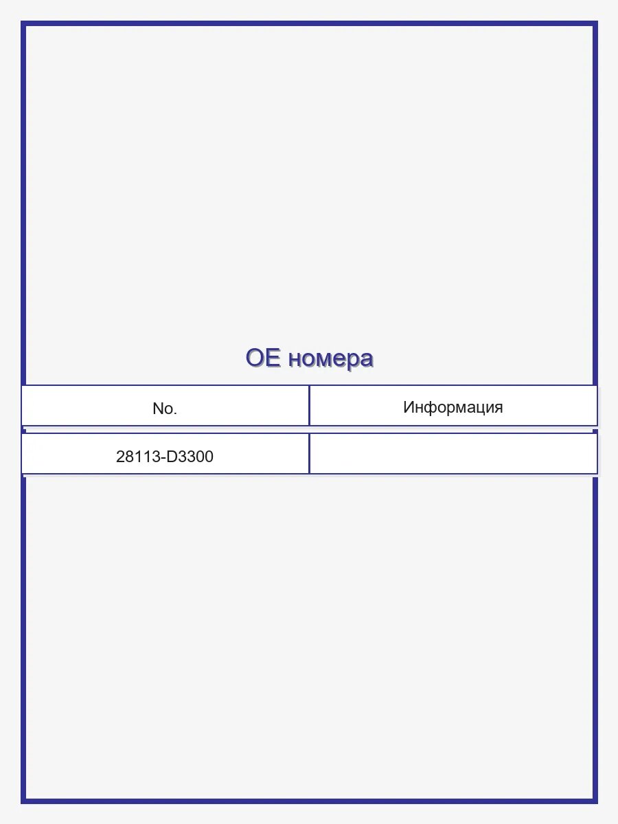 Фильтр воздушный — фото 1