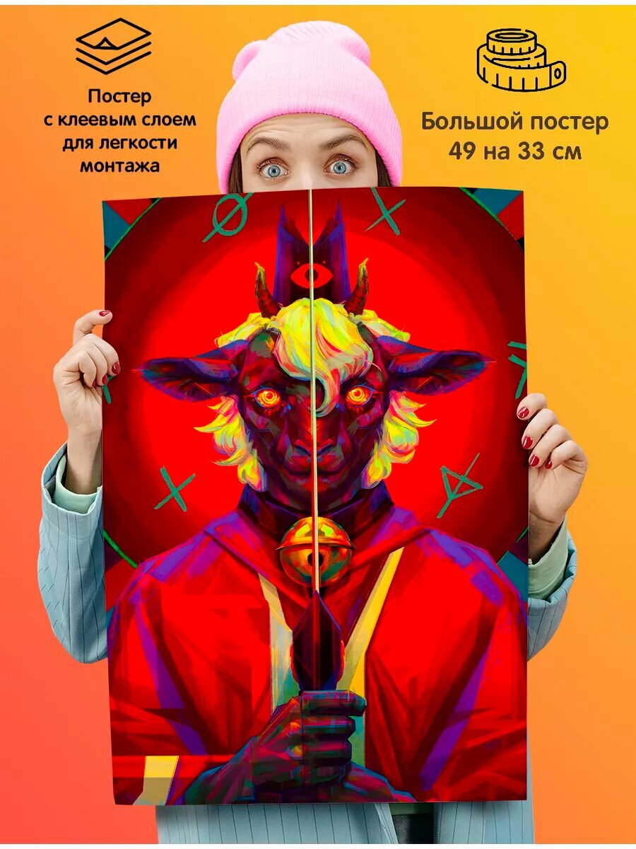 Постер игра Cult of the Lamb