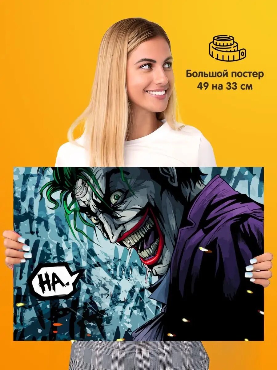 Постер Joker Джокер