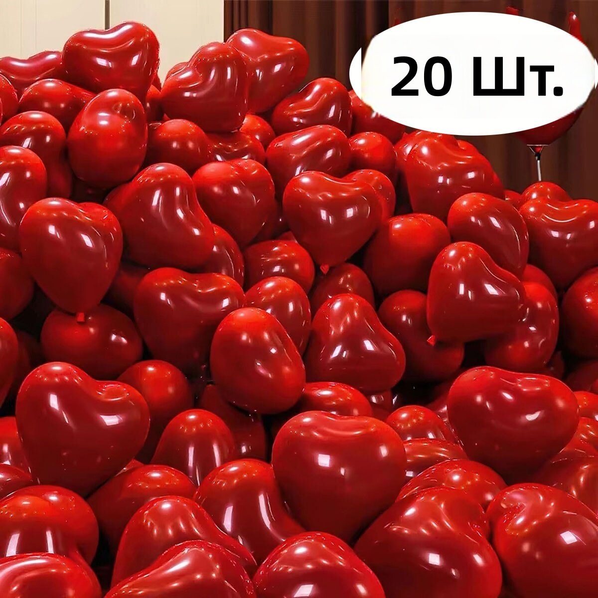 Красные латексные воздушные шары в форме сердца, 10 дюймов, 20 шт.