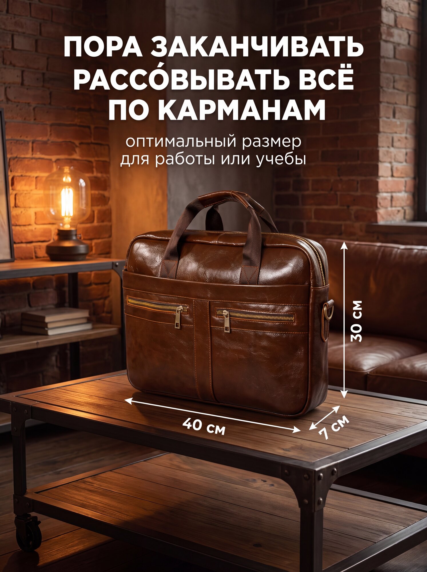 Портфель