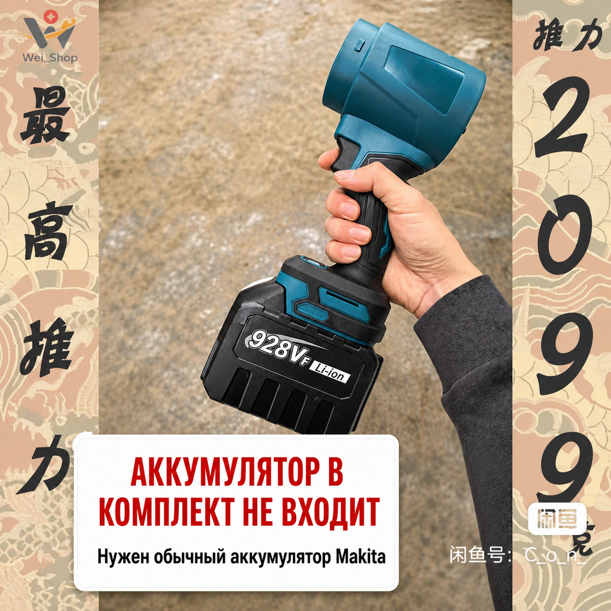 Аккумуляторная воздуходувка 64 мм, бесщёточный мотор, без аккумулятора Makita