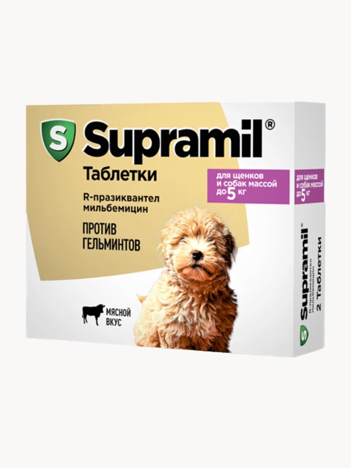 Supramil® таблетки для щенков и собак массой до 5 кг
