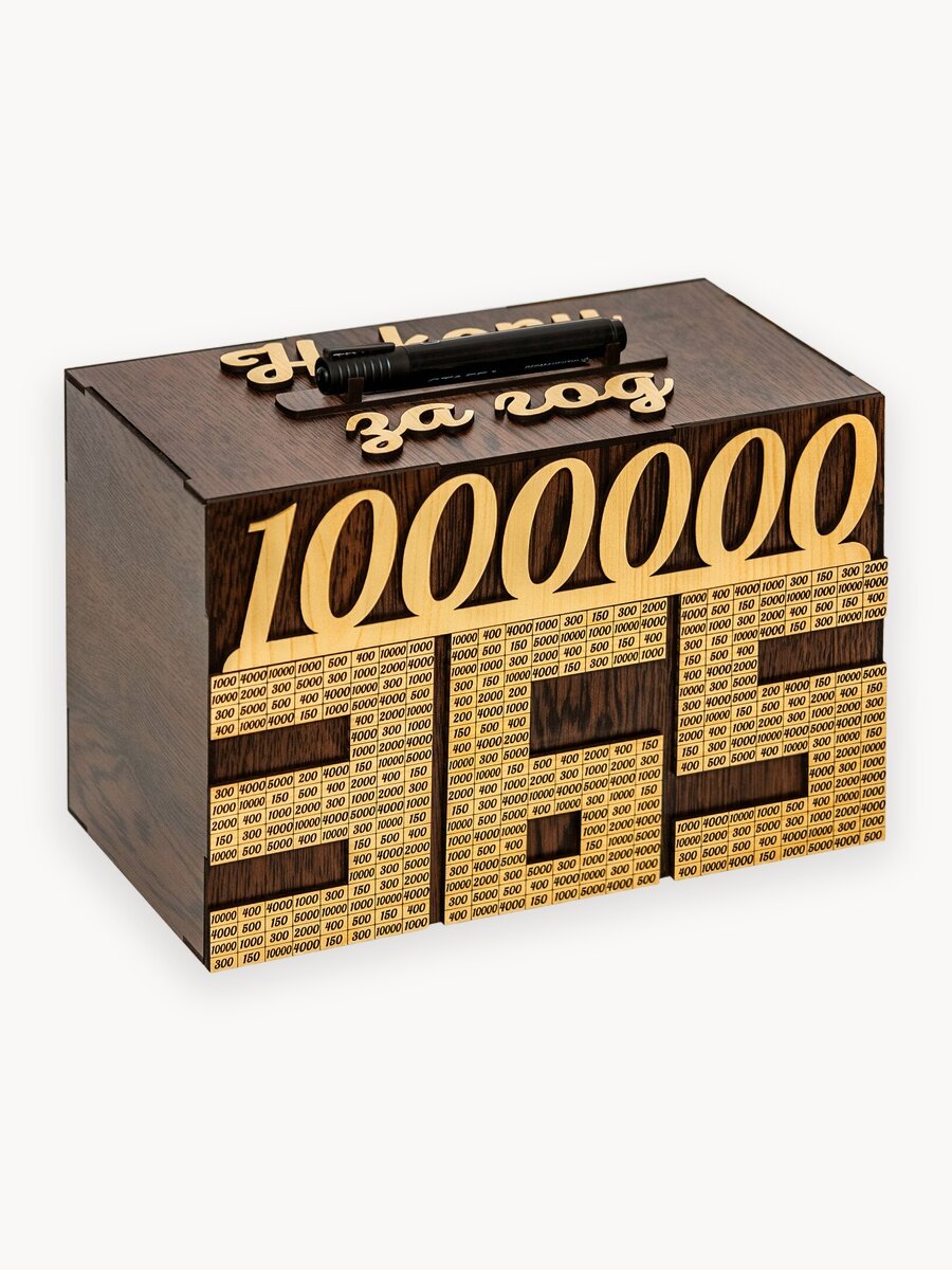 Копилка HandiWowCraft "1 000 000 рублей за 365 дней", прямоугольная, ручная работа