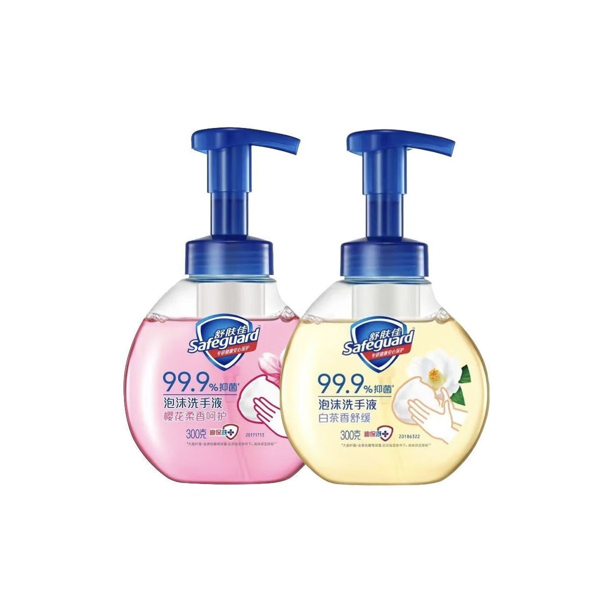 Уход за руками SAFEGUARD