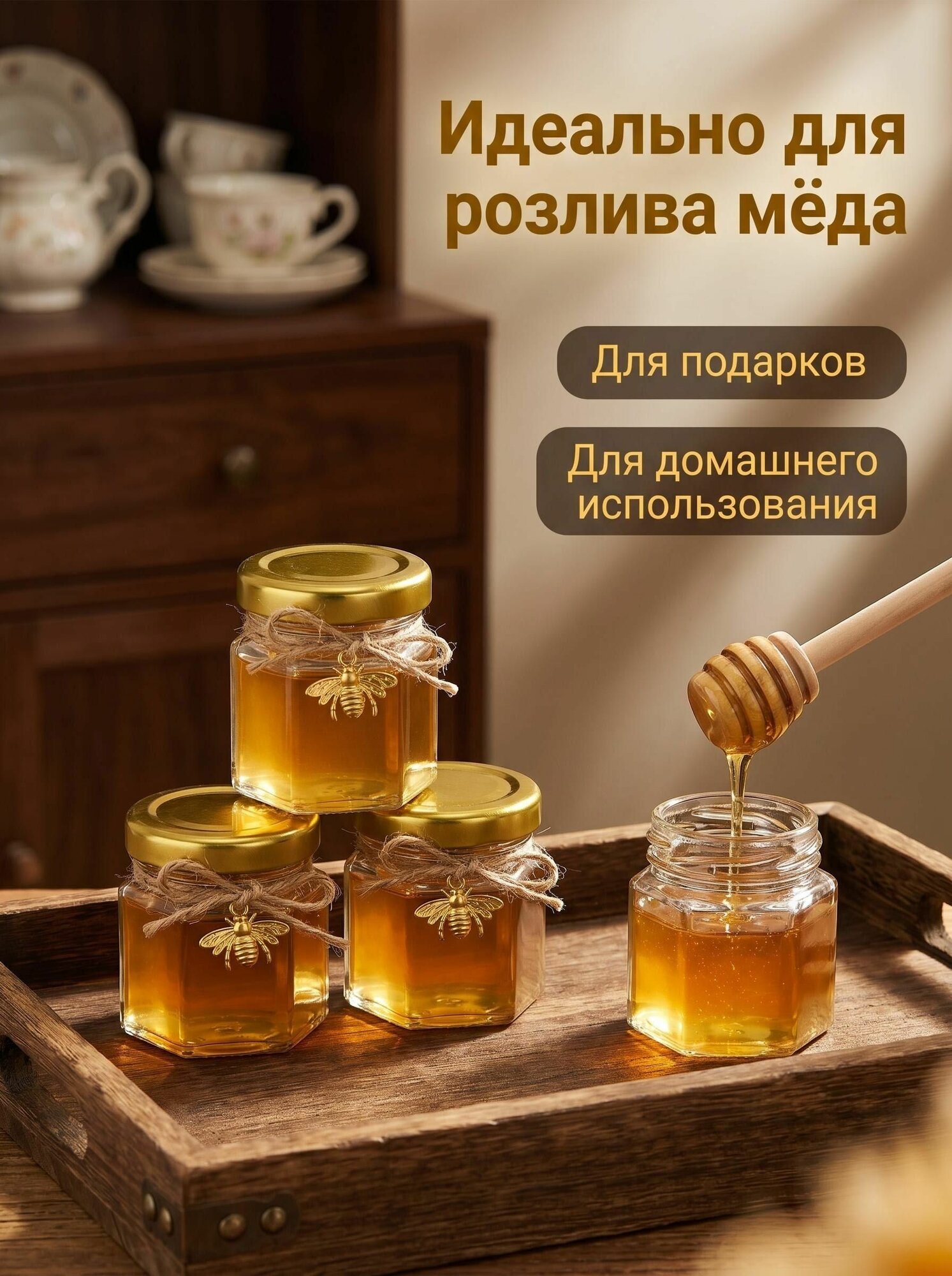 Банка для меда 45 мл 20 шт стекло
