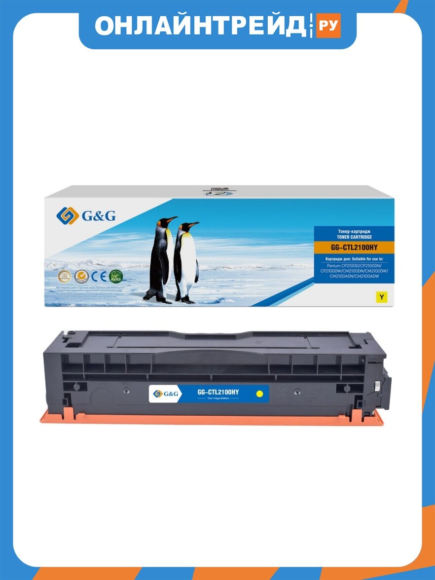 G&g Картридж лазерный GG-CTL2100HY CTL2100HY желтый (2500стр.) для Pantum CP2100D/CP2100DN/CP2100DW/
