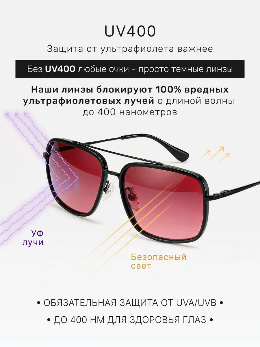 Солнцезащитные очки Beach Force, черный — фото 1