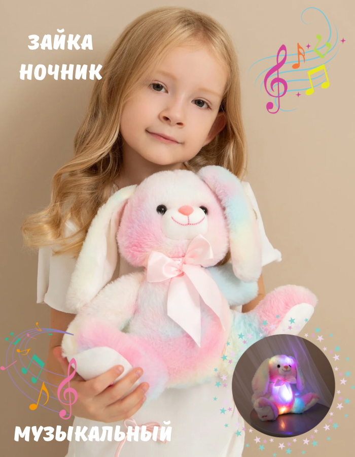 Мягкая игрушка-музыкальный ночник SOFI&TA "Зайка", плюш, синтепон, светящаяся, музыкальная, радужная