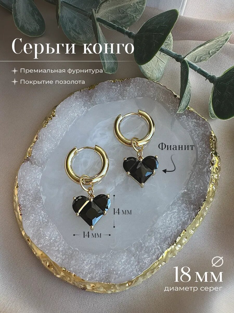 Серьги-трансформеры, фианит