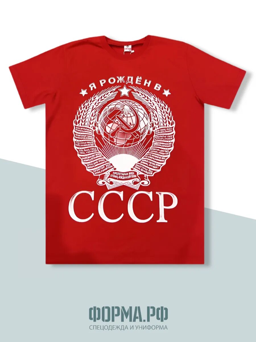 Футболка Футболки