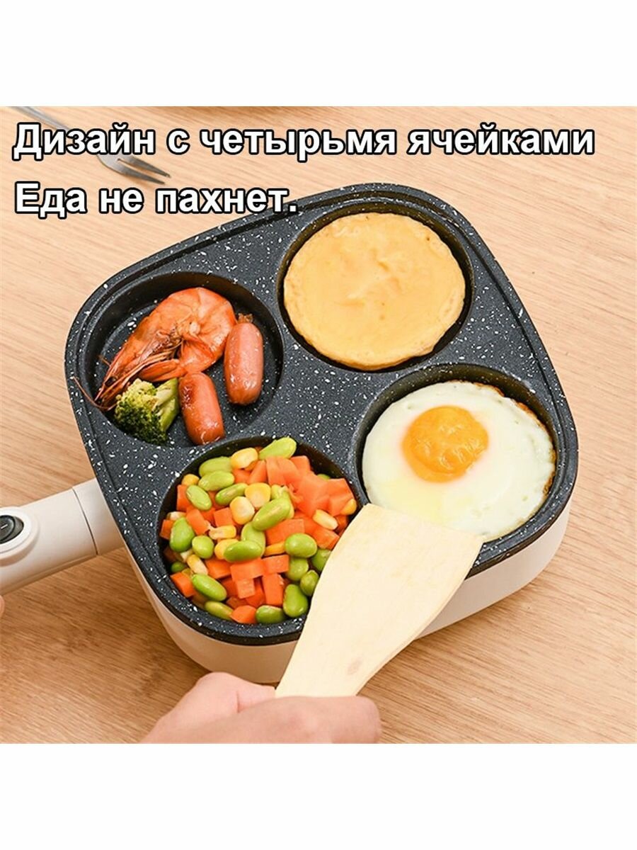 Многофункциональная электрическая блинница, мини-горшок для выпечки яичного гамбургера, машина для приготовления завтрака