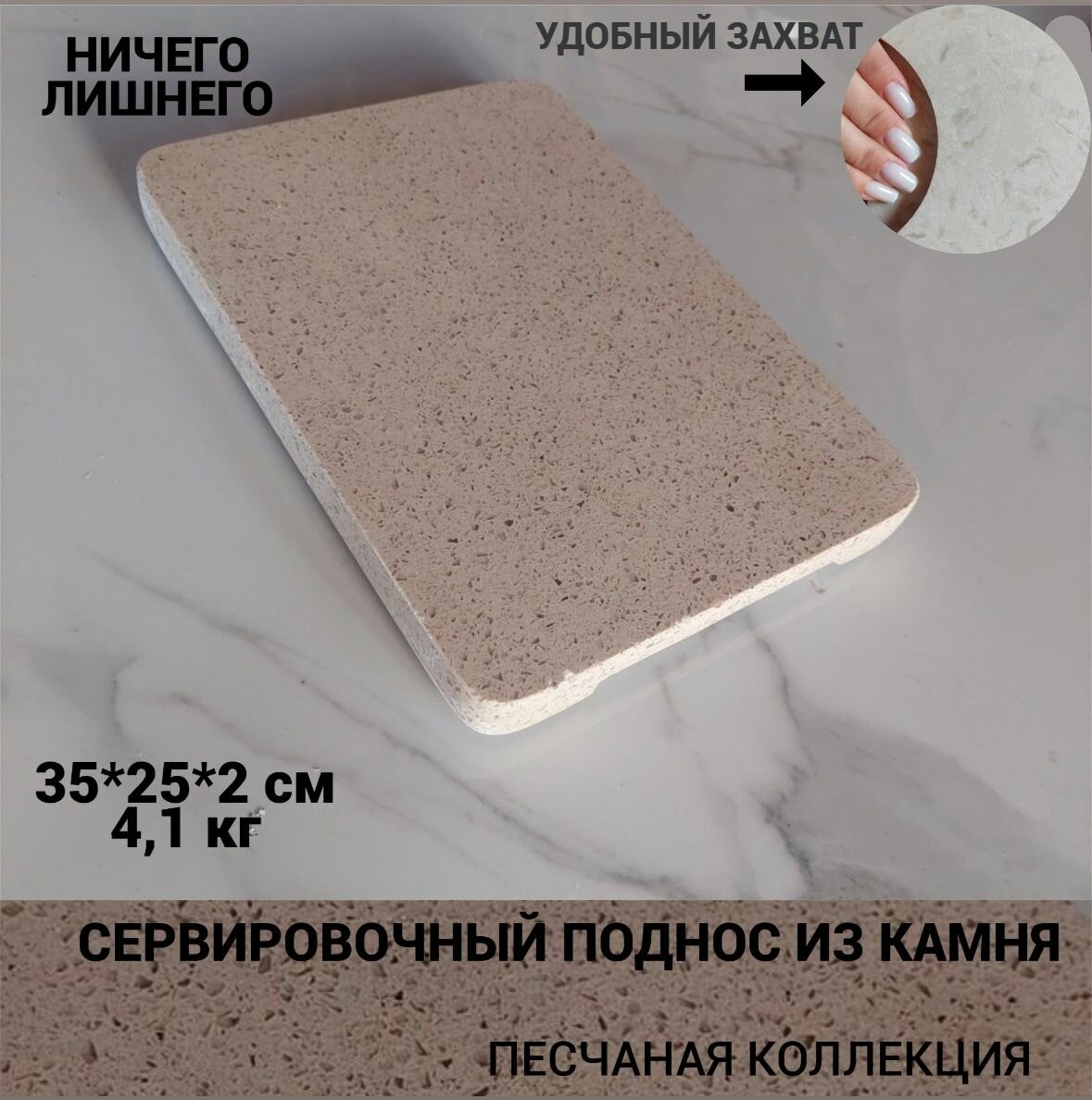 Сервировочный поднос,35*25*2, цвет 195 Меркури