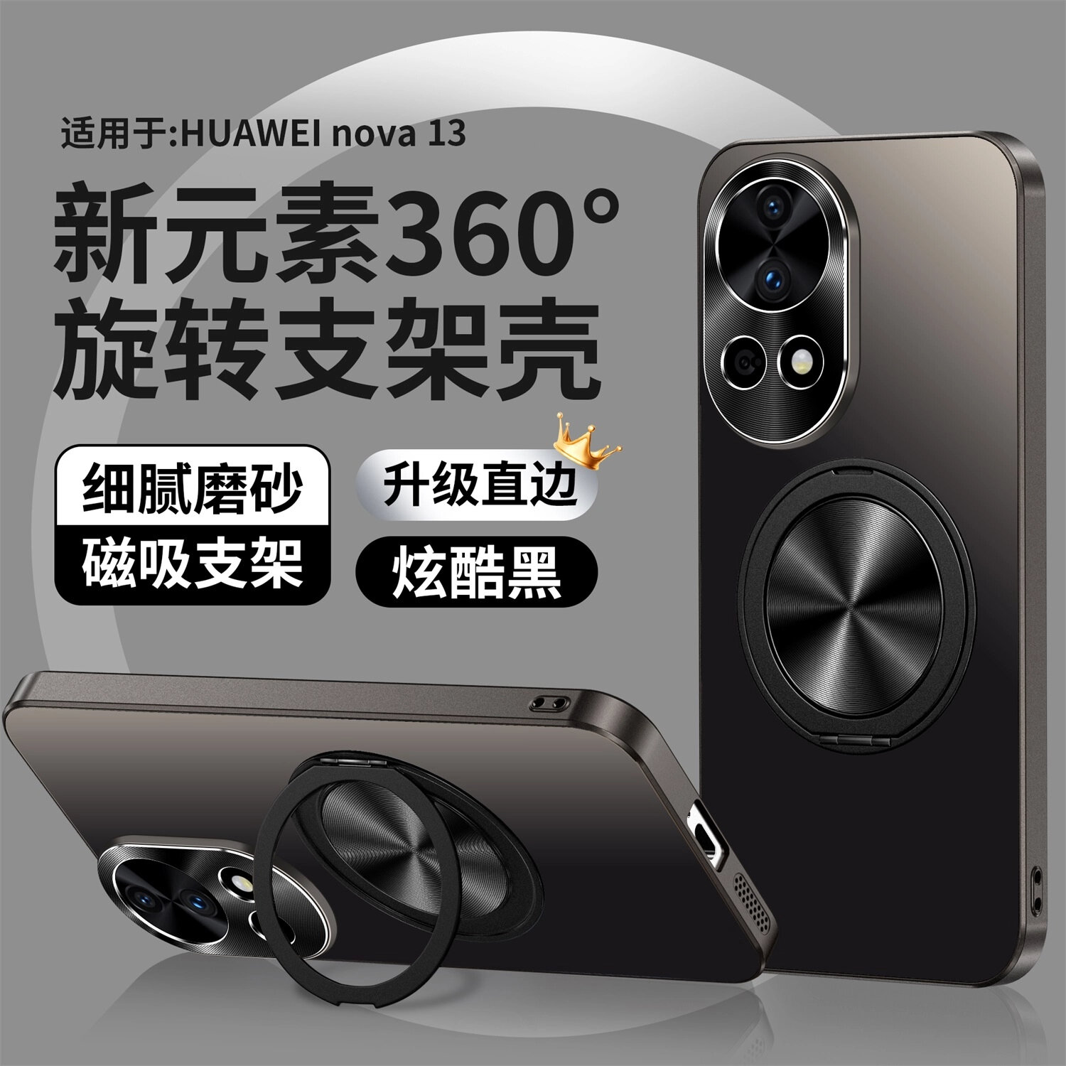 Подходит для Huawei Nova 13 / Хуавей Нова 12 Чехлы для телефонов, soft touch,360° Полная защита, накладка, резина, пластик, защита камеры, ударопрочный, усиленные углы, Huawei, Huawei Nova 13