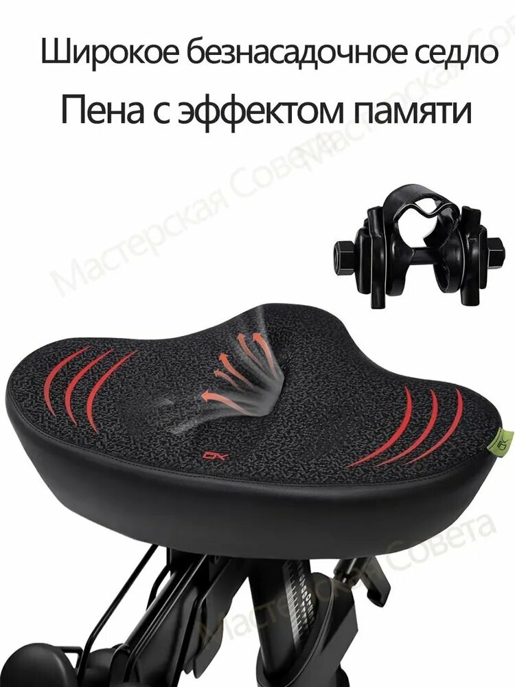 Широкое велосипедное седло