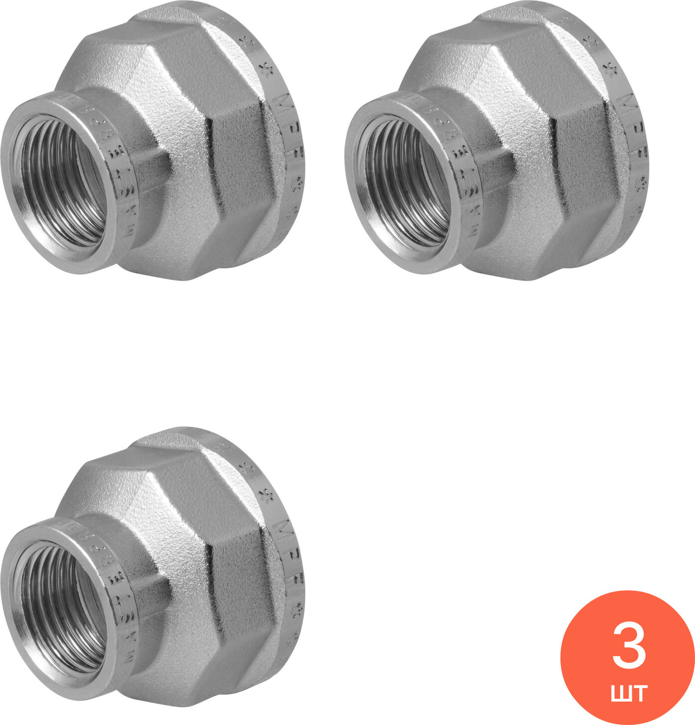 Муфта переходная MPF / МПФ внутренняя с подхватами под ключ, из латуни, серая, диаметр 1/2-1дюйма / фитинги (комплект из 3 шт)