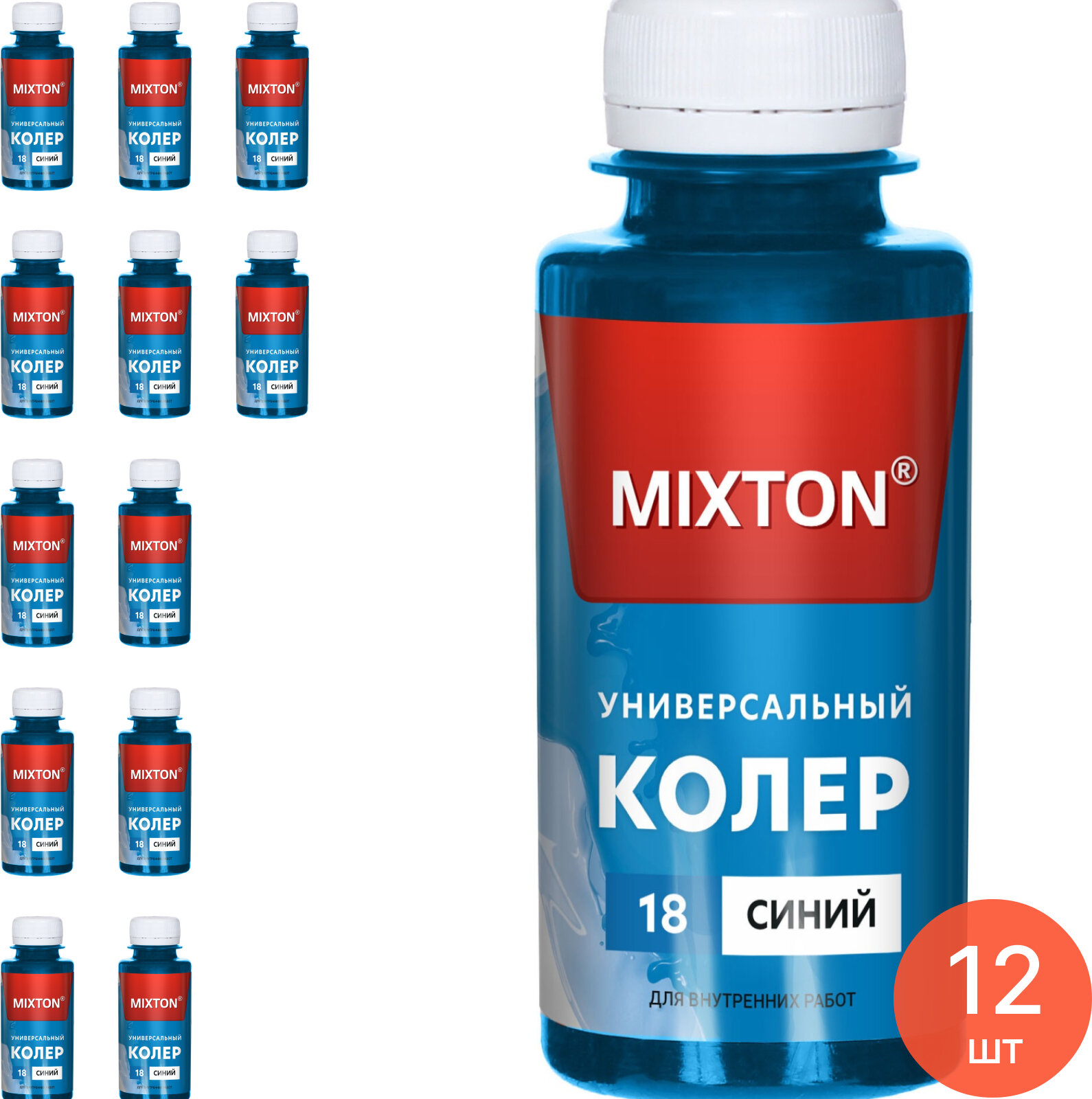 Колер для краски MIXTON / Микстон паста универсальная, цвет синий, 0.1л / строительство и ремонт (комплект из 12 шт)