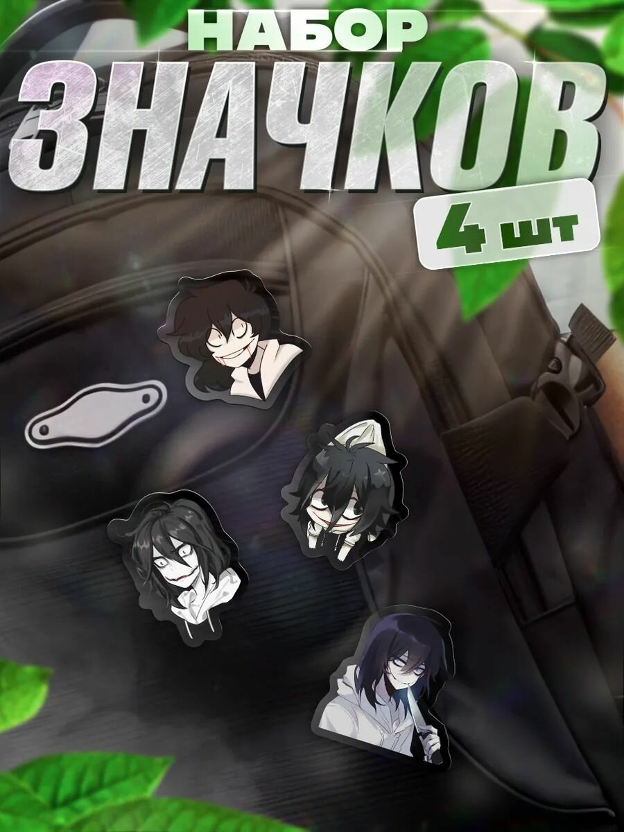 Набор значков KRASNIKOVA