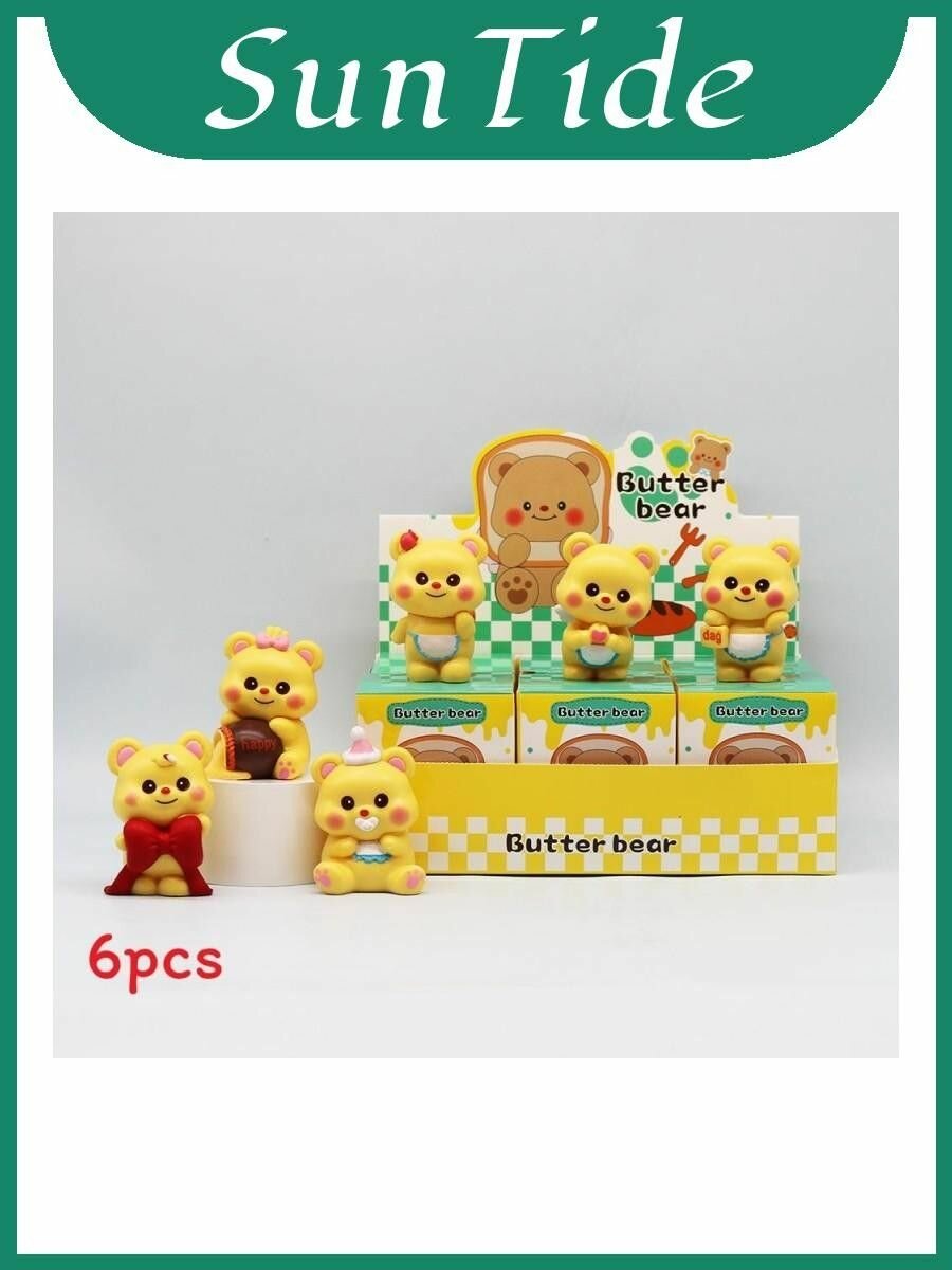 Butter bear pvc коллекционная фигурка с милым десертным дизайном для подарков коллекционеры третье поколение