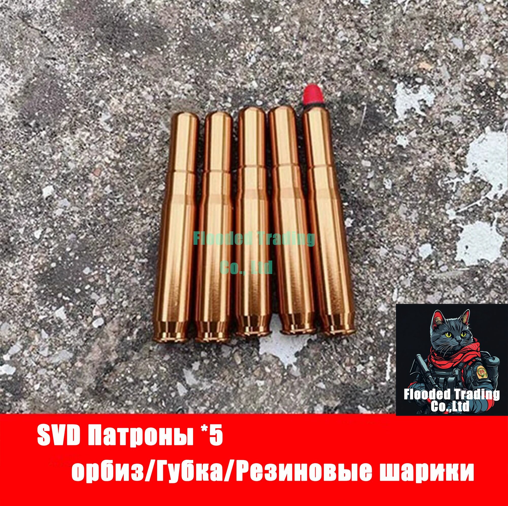 SVD Снайперская винтовка Драгунова Патроны 5