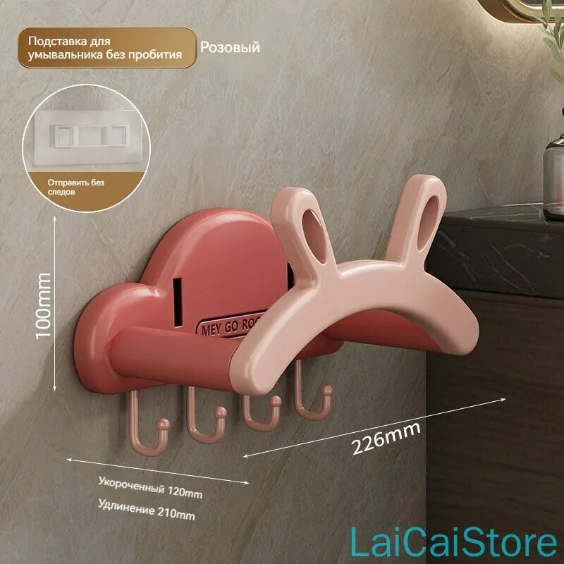 Держатель для ванной комнаты, 1 шт