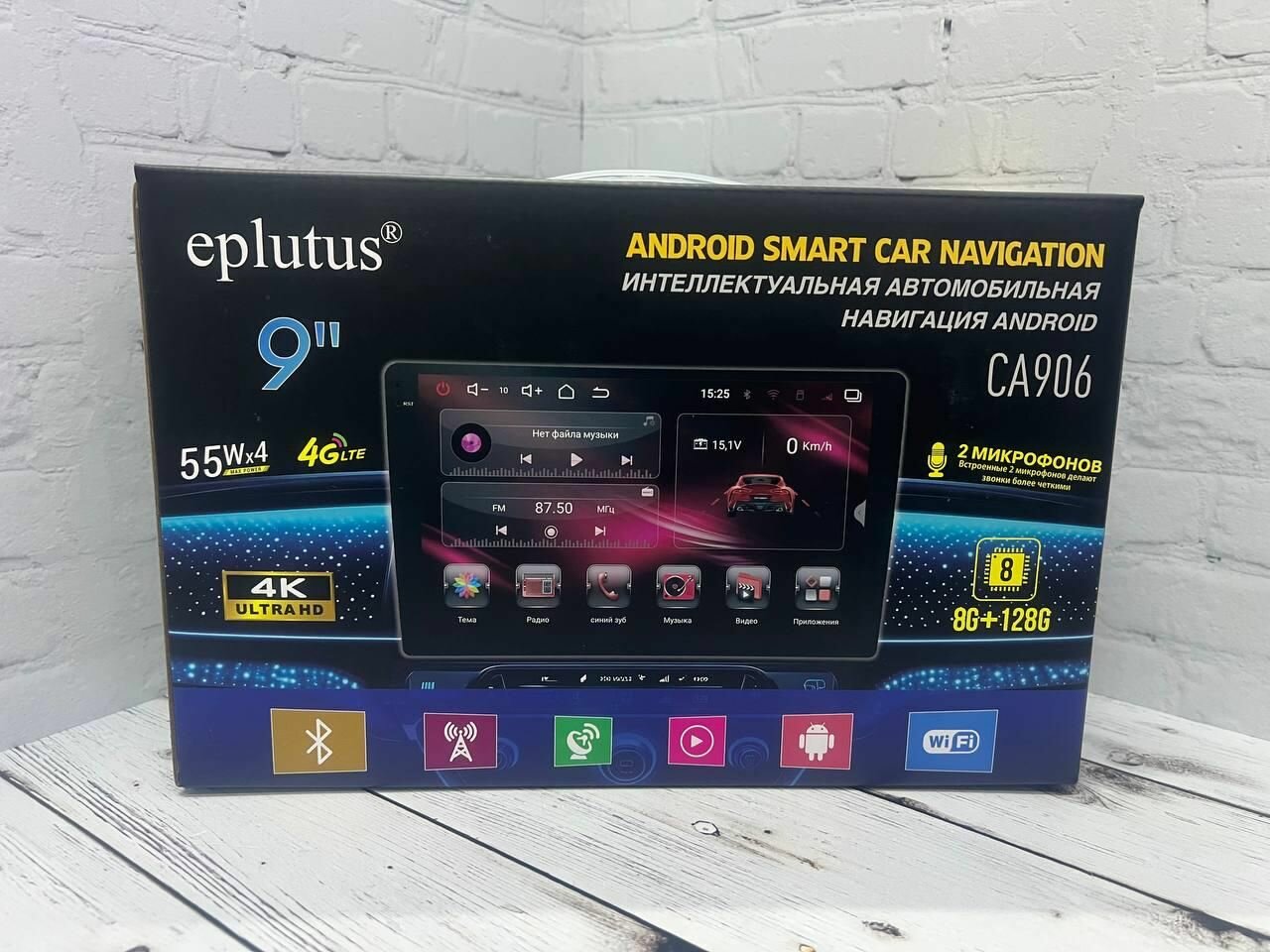 Автомагнитола 2DIN Eplutus CA906 Android