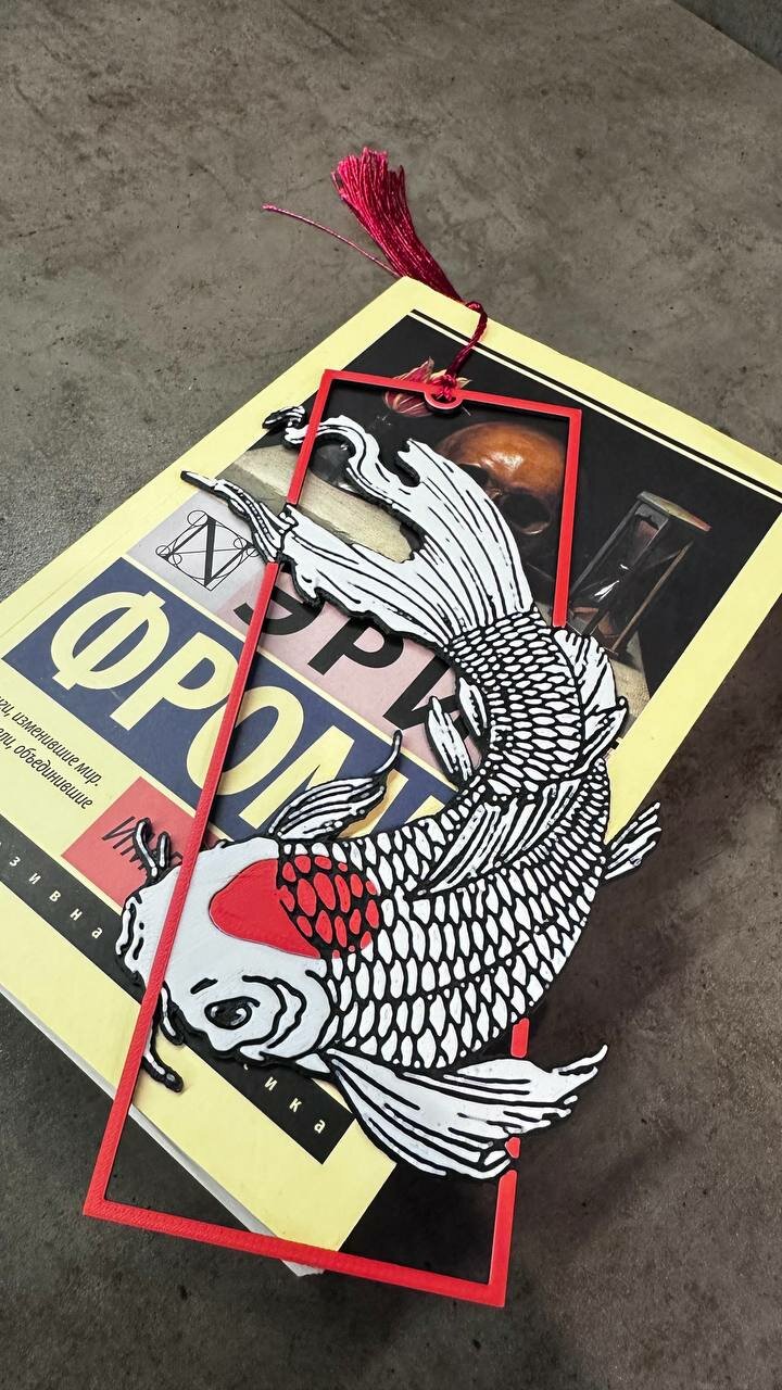 Закладка для книг Карп Кои