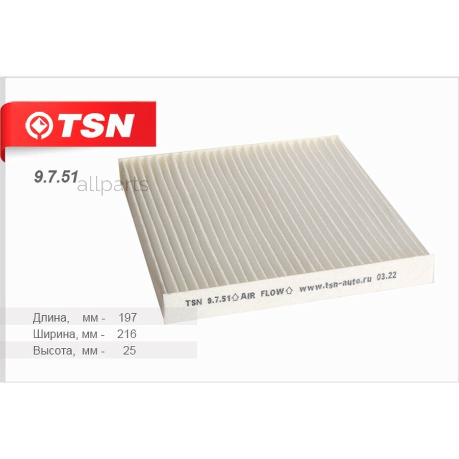 TSN 9.7.51 фильтр салона!\ Mazda 2/6/CX-7/Attenza/Demio 03>