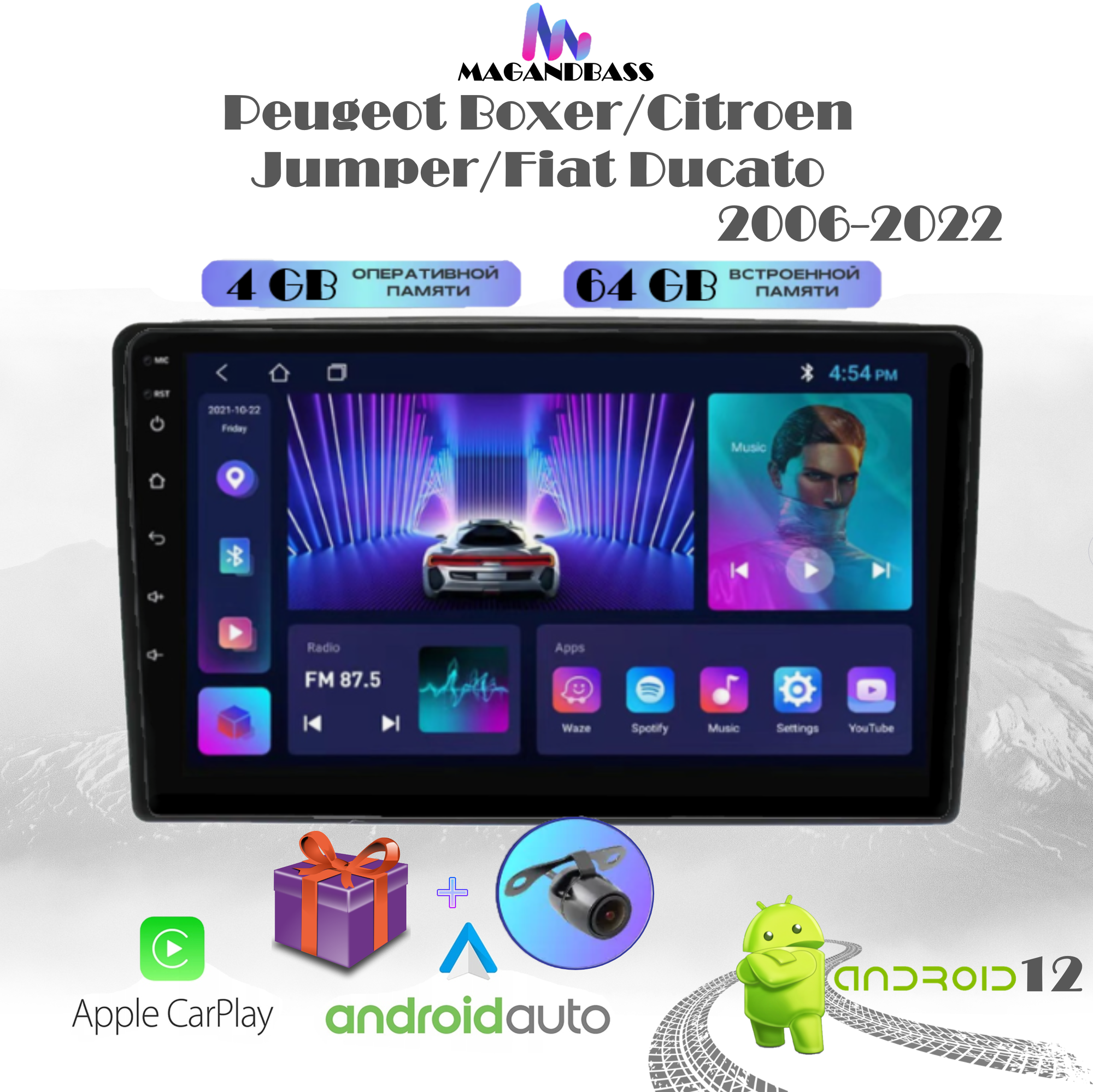 Магнитола для Peugeot Boxer/Citroen Jumper/Fiat Ducato (2006-2022), Android 12, 4/64 GB, CarPlay, WiFi, Bluetooth, поддержка кнопок на руле
