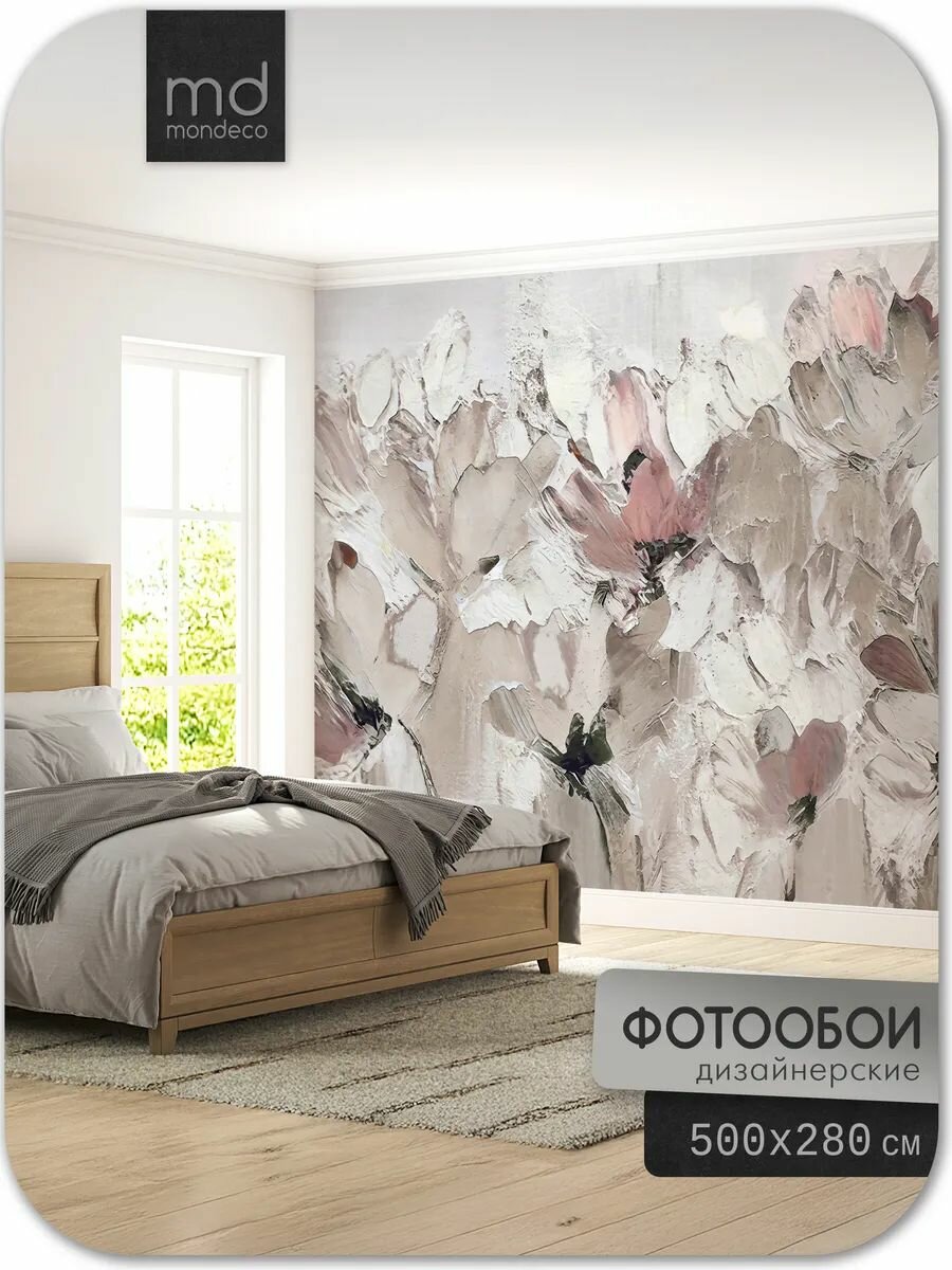 Фотообои "Элегантные цветы" 500х280