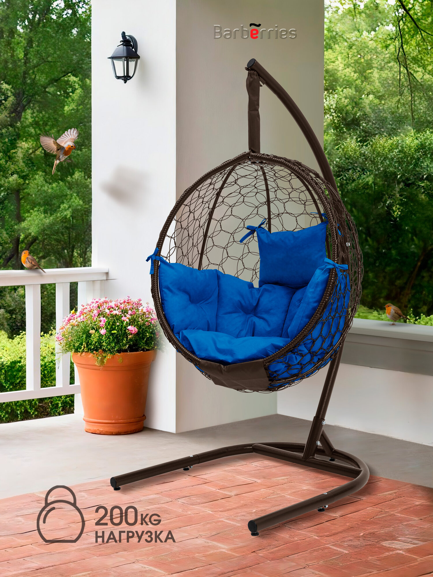 Кресло кокон BUBBLE со стойкой