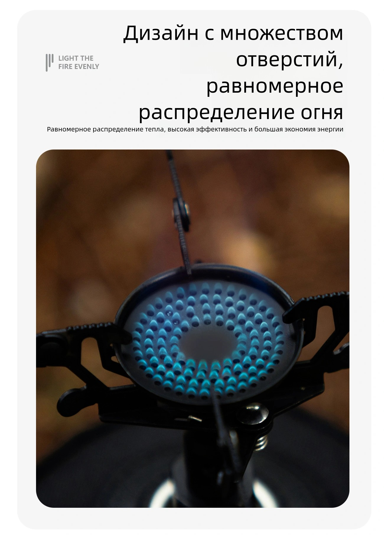 Горелка кофейная Mountainhiker, складная, портативная, 3300Вт, для кемпинга