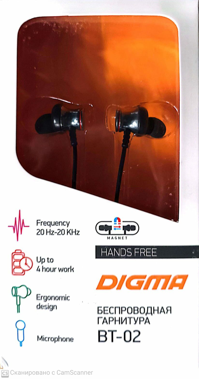 Гарнитура Digma BT-02 Magnetic 0.71м серый беспроводные bluetooth