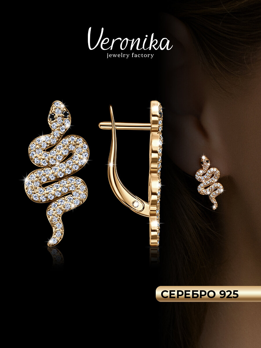 Серьги, серебро, 925 проба, золочение, фианит