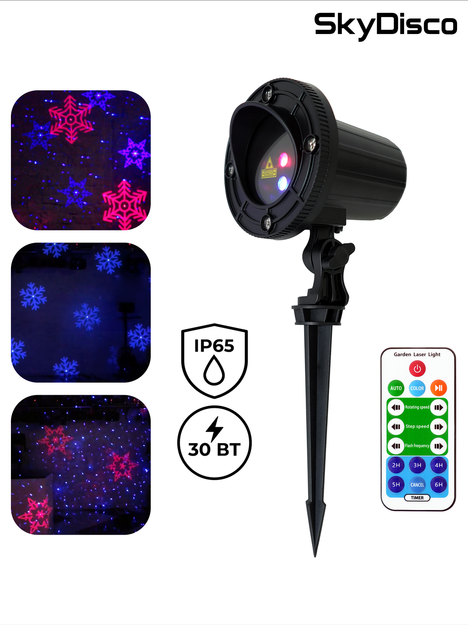 Новогодний лазерный проектор для улицы Garden Snow RB