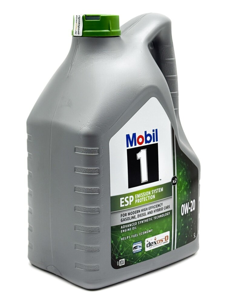Mobil 1 ESP X2 0W20 (5л) 153685/157784