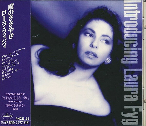 Laura Fygi. Introducing (Japan, Mercury, PHCE-25, 1991, компакт-диск) CD