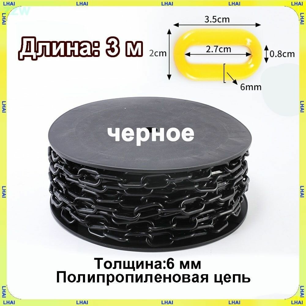 Секция временного ограждения