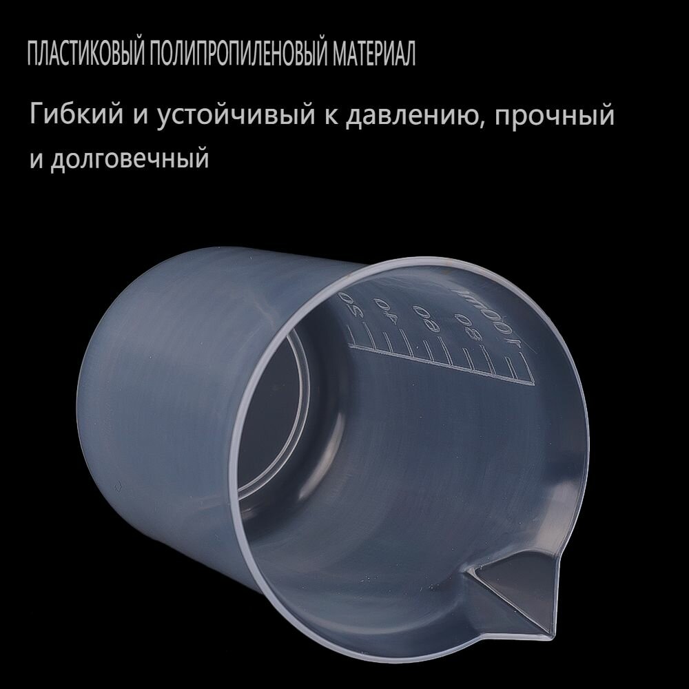 Набор мерных емкостей — фото 1