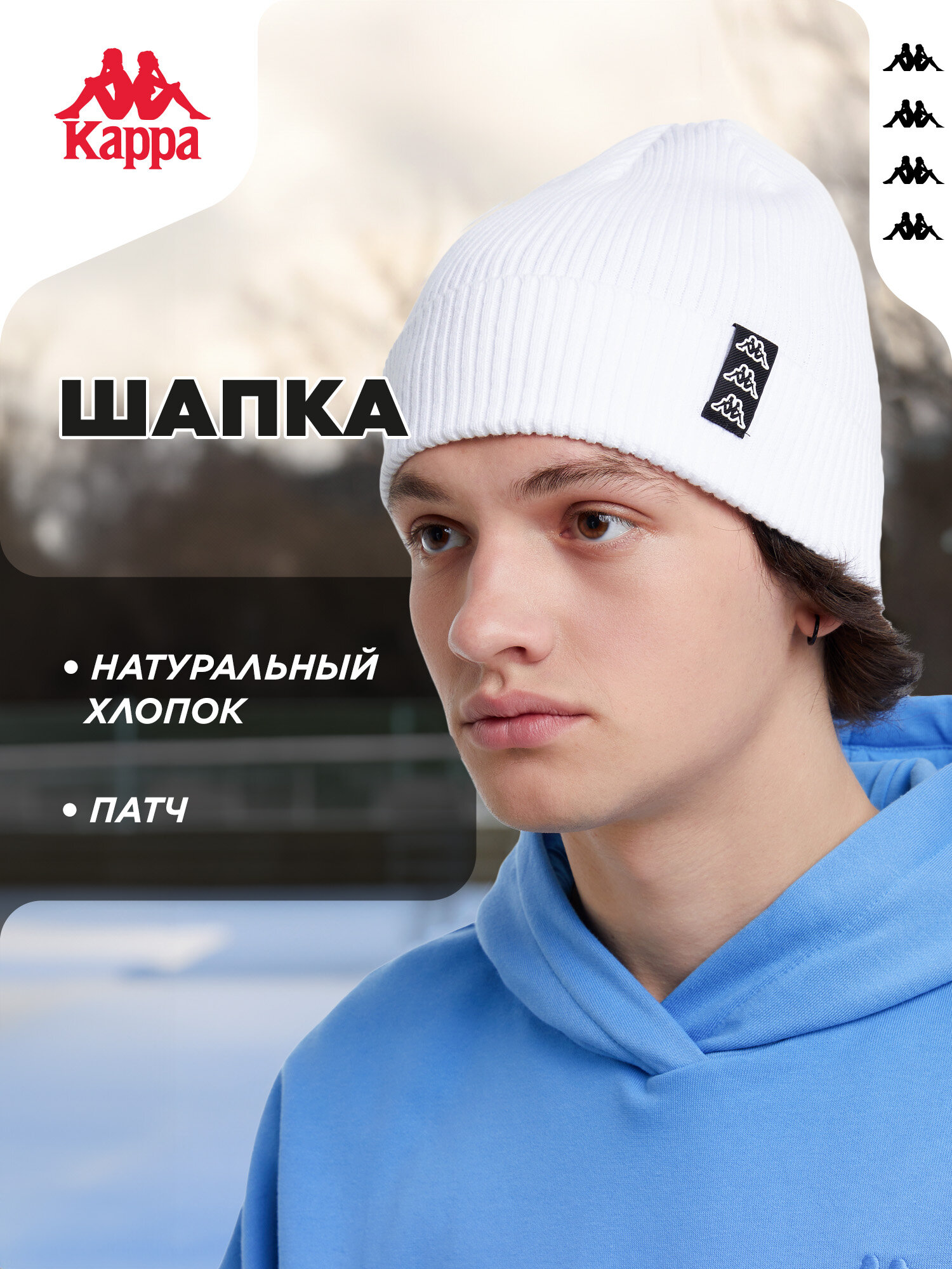 Шапка Unisex regular cotton beanie hat для мужчин и женщин