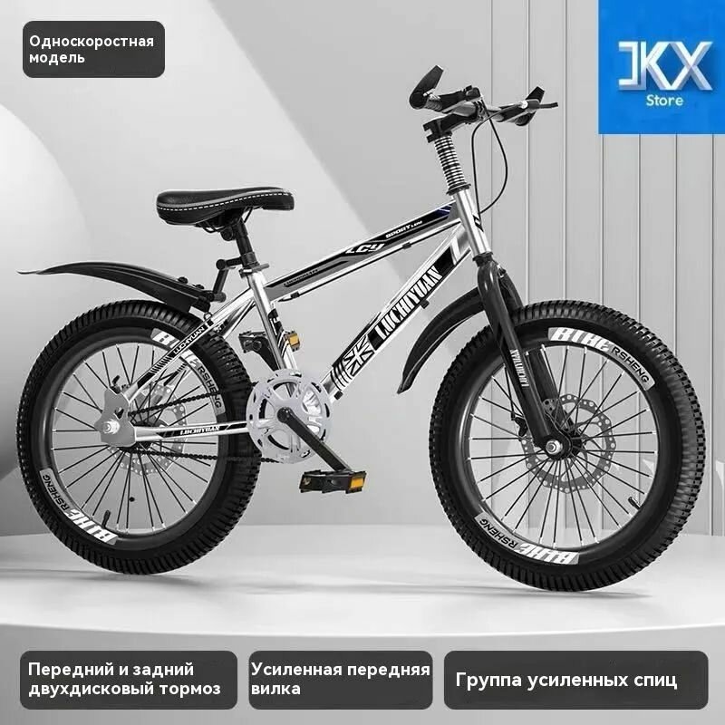 Мальчики и девочки, 6-17 лет, горный велосипед с регулируемой скоростью 22 дюйма,
