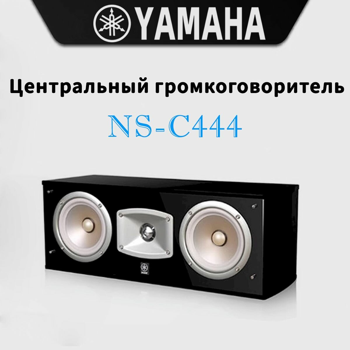 Домашний кинотеатр