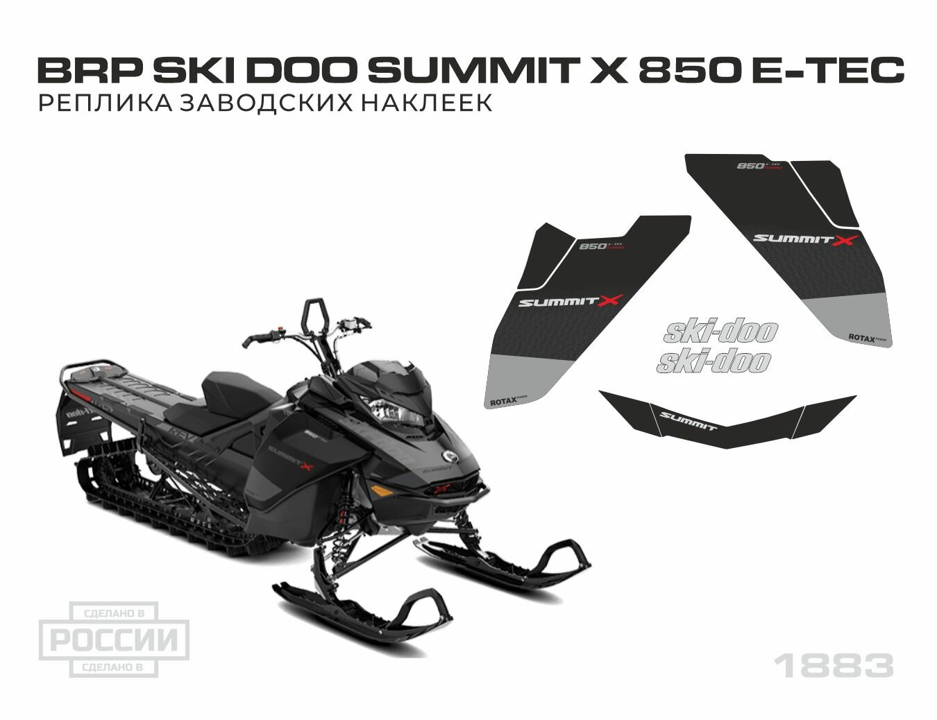 Заводские наклейки на снегоход BRP SKI DOO SUMMIT X 2019