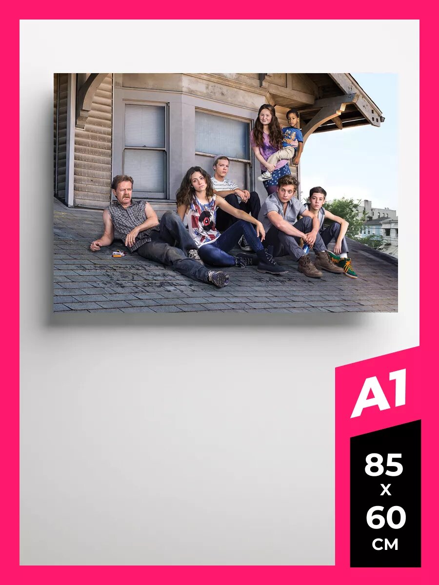 Постер Бесстыжие плакат Shameless А1, А2, А3, 50х70 35, матовая фотобумага премиум качества