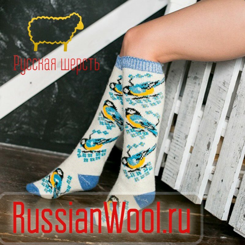 Гольфы Гольфы