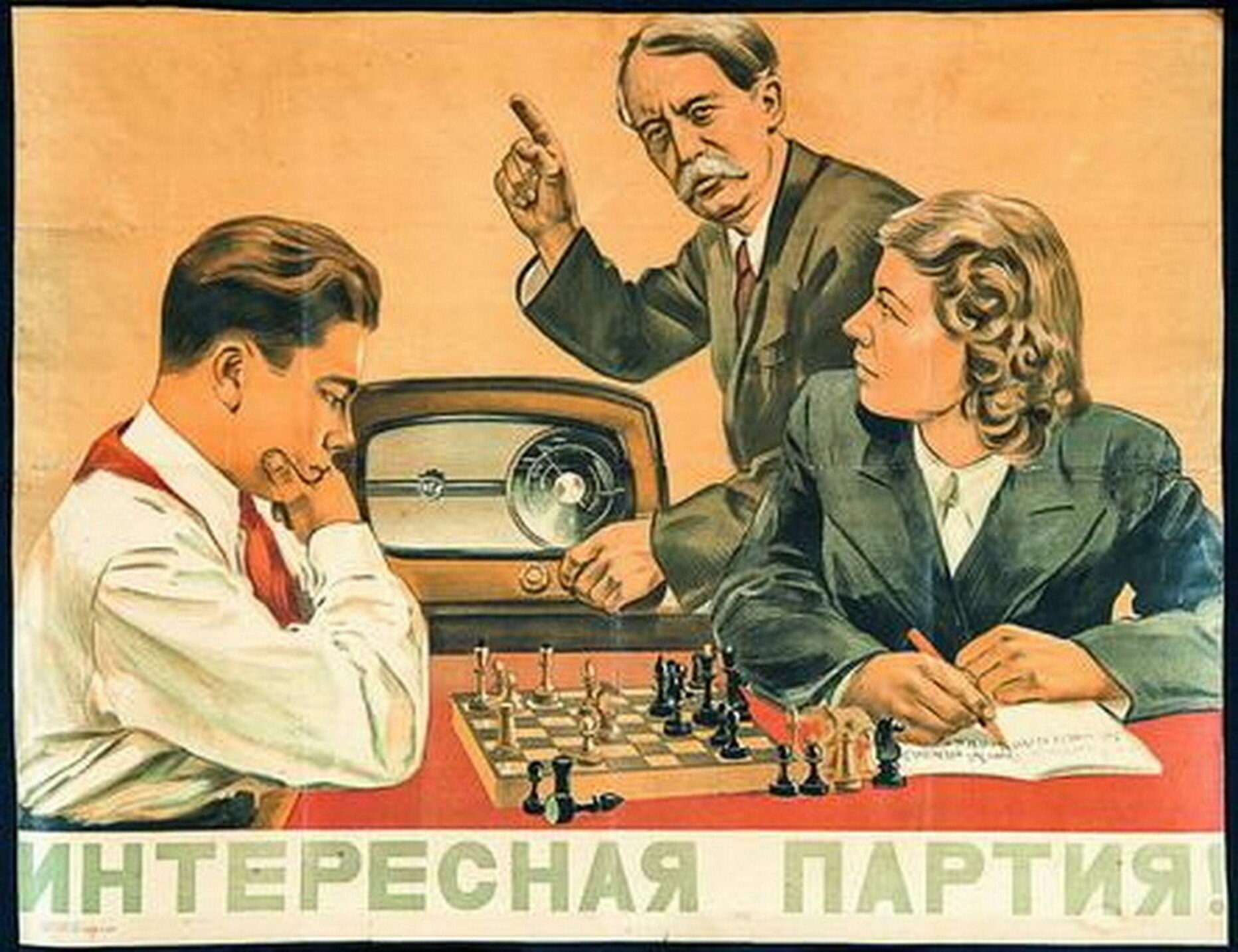 Плакат, постер Интересная партия (шахматная) на бумаге, размер 21х30см