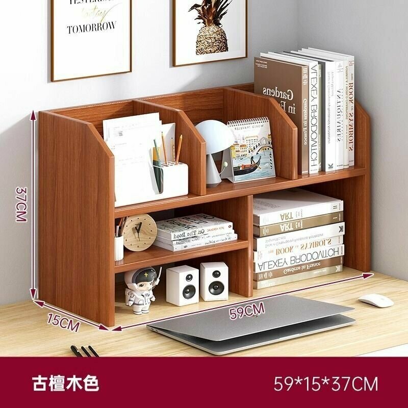 Книжная полка-этажерка, настольная, 3 яруса, ЛДСП, коричнево-красная