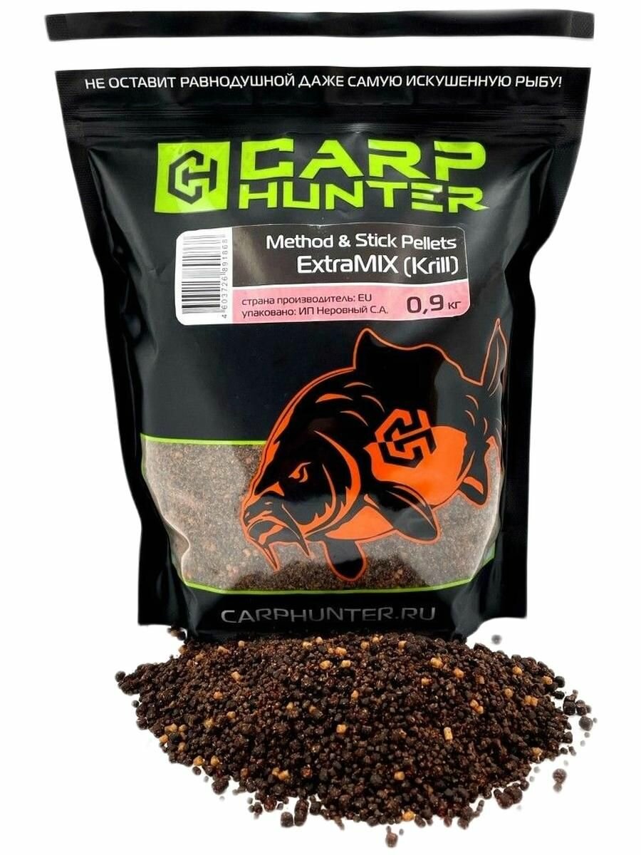 Прикормка пеллетс Method / Stick Pellets ExtraMIX (KRILL) CARPHUNTER 0,9кг