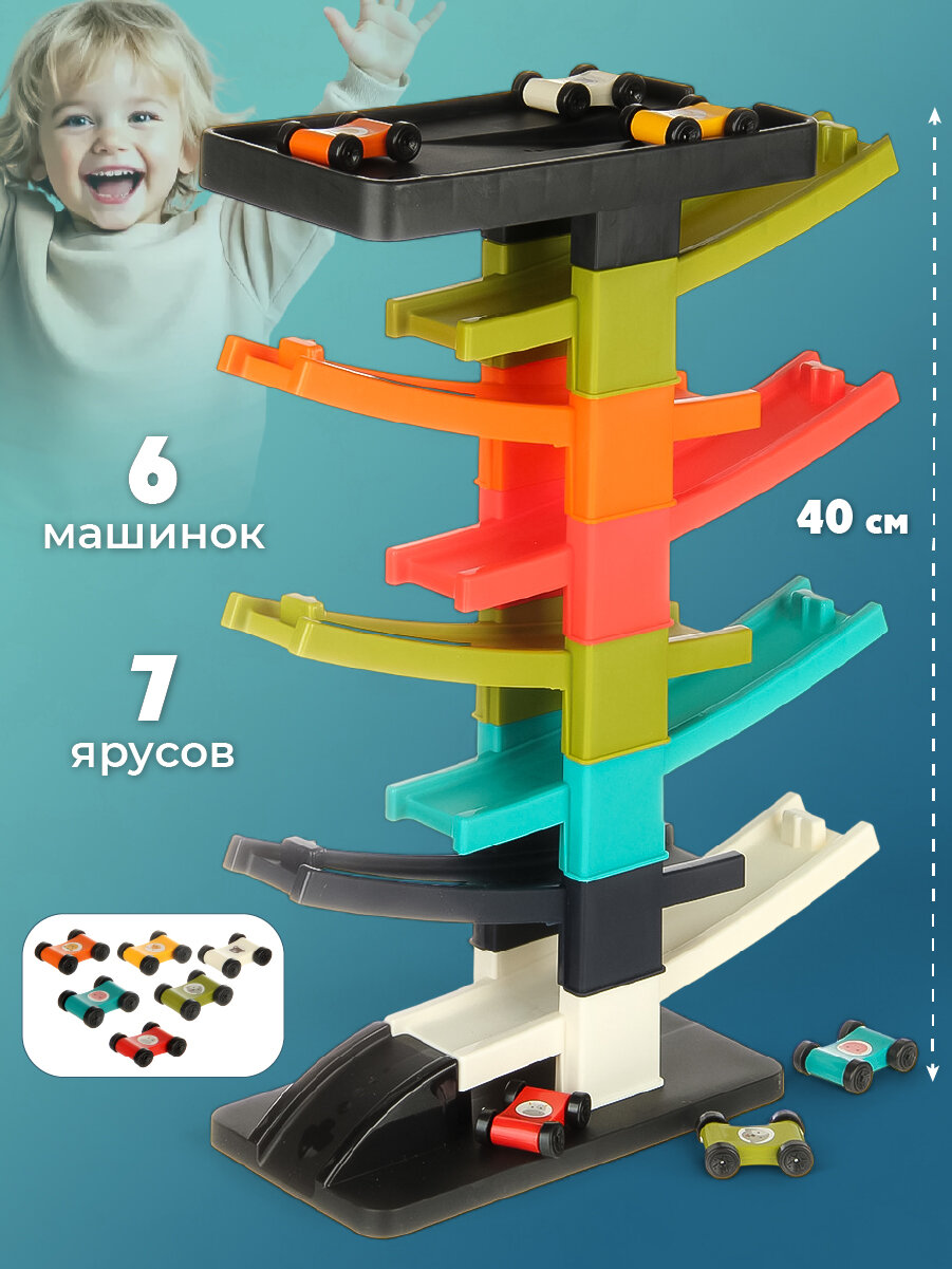 Детский игровой набор вертикальный автотрек, Veld Co / Развивающий трек с машинками для малышей